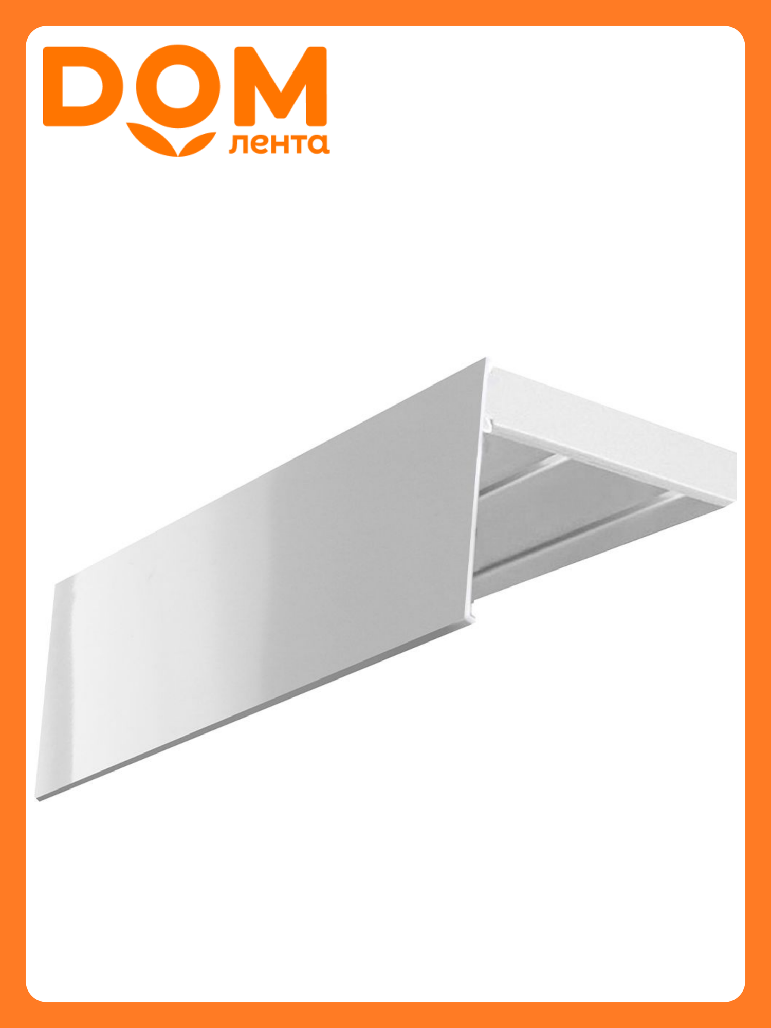 Карниз 2-х рядный эскар белый глянец 300 см