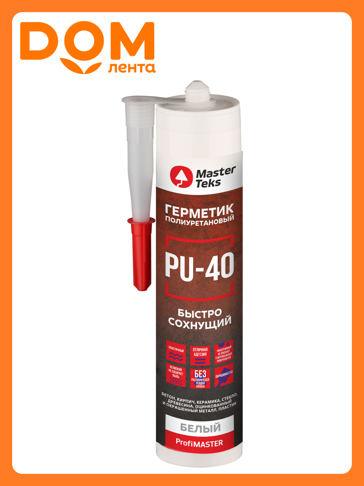 MasterTeks PM герметик полиуретановый быстросохнущий PU-40 280 мл белый
