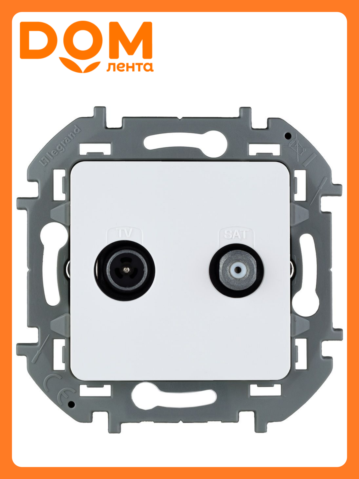Розетка Legrand Inspiria TV/SAT, белая, металлический сплав, экранирование Class A