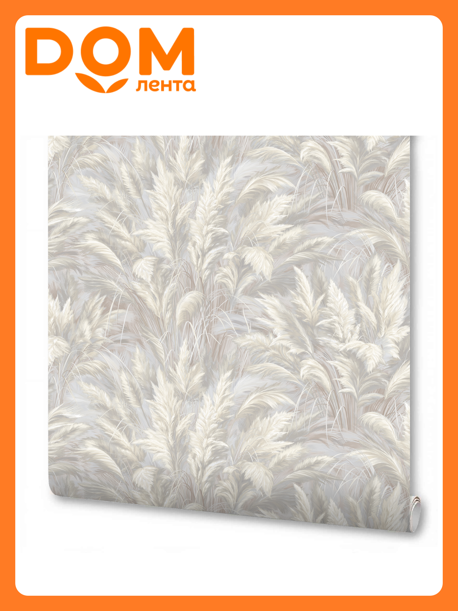 Обои компвинил Carnea декор сер-бежевый 1,06х10м na8984-12