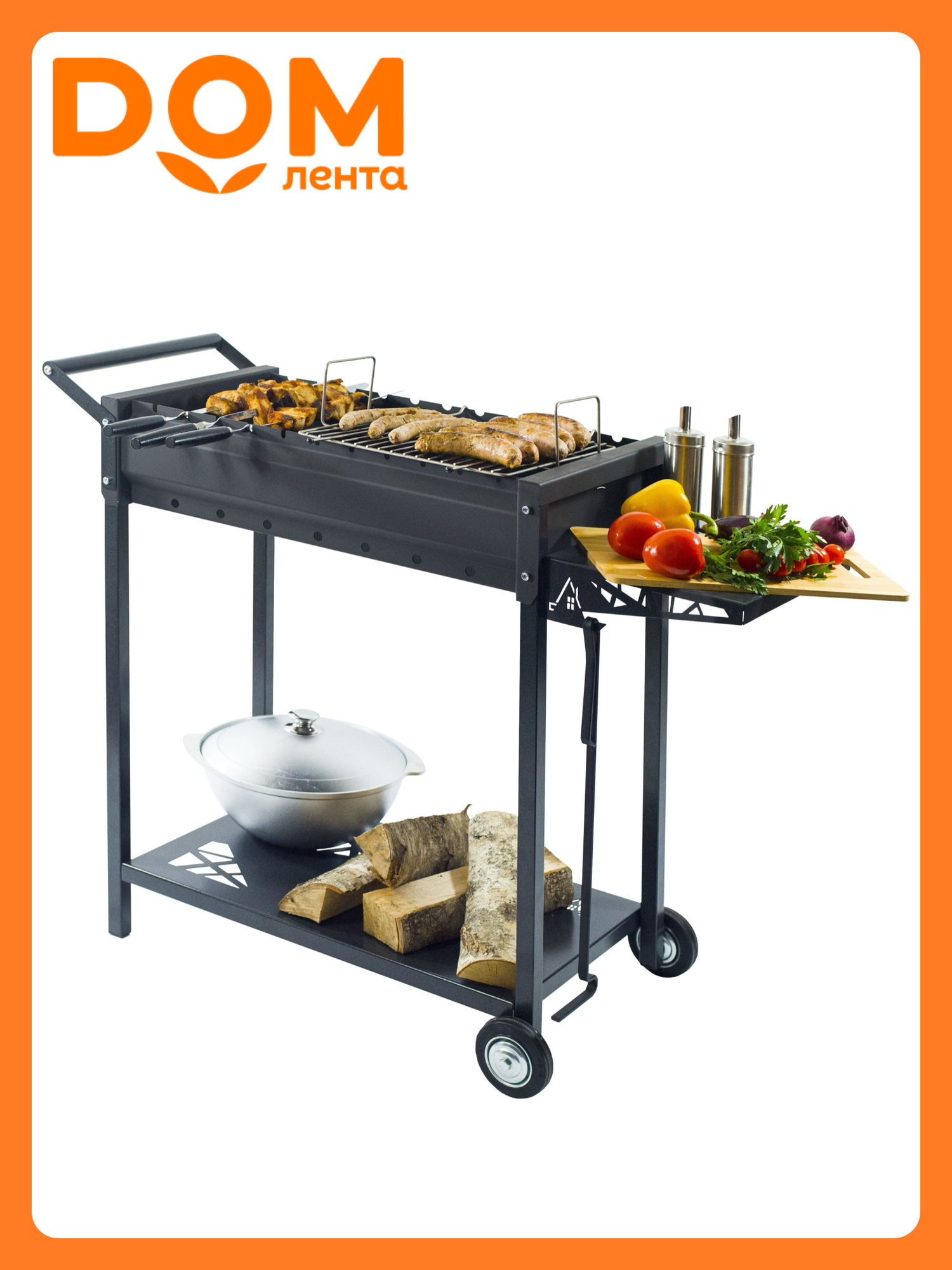 Мангал "Майский", стационарный, сталь, 102 см x 48 см x 84 см