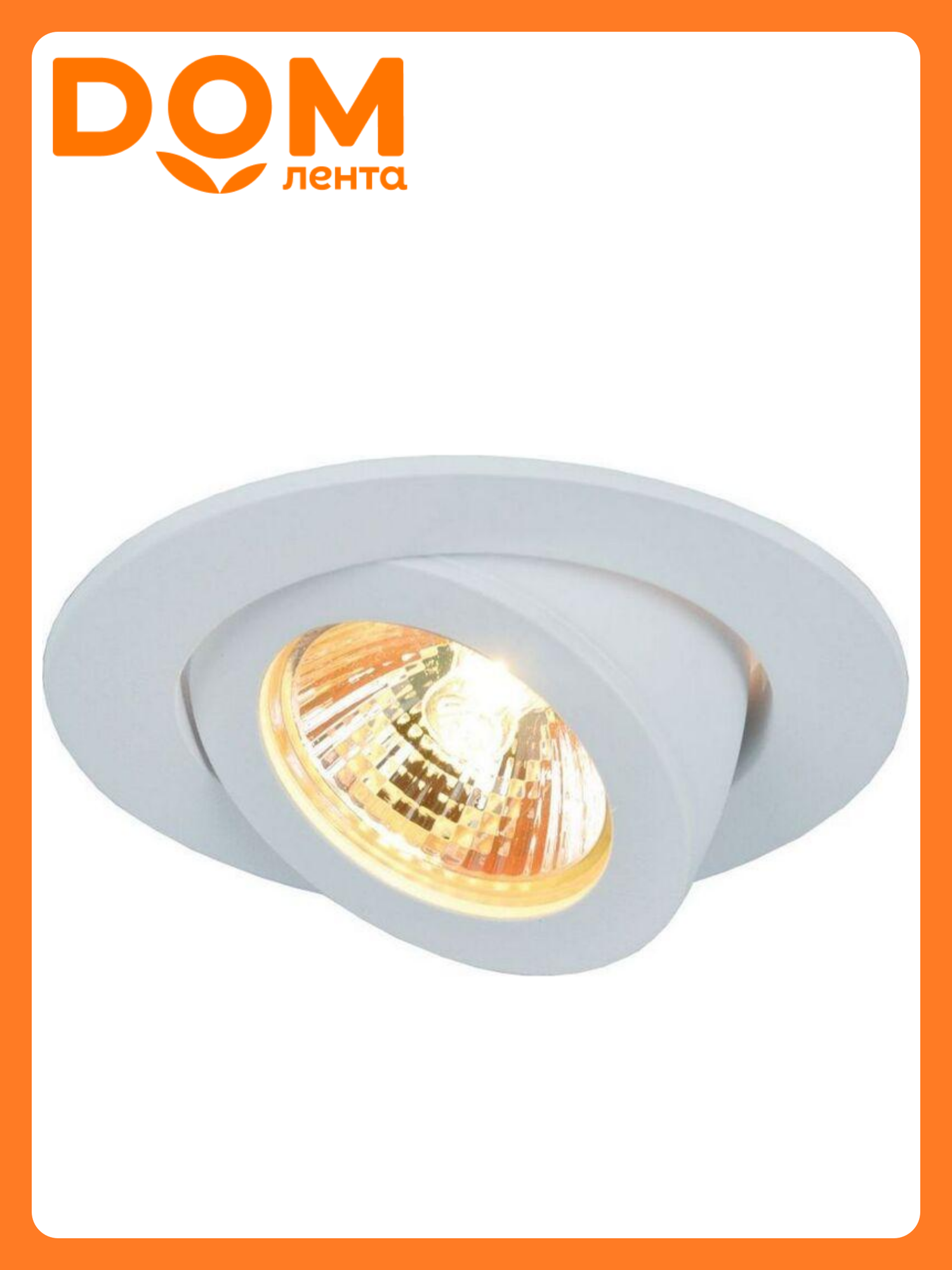 Спот Arte Lamp Accento A4009PL-1WH, встраиваемый, цоколь GU5.3, мощность 50Вт