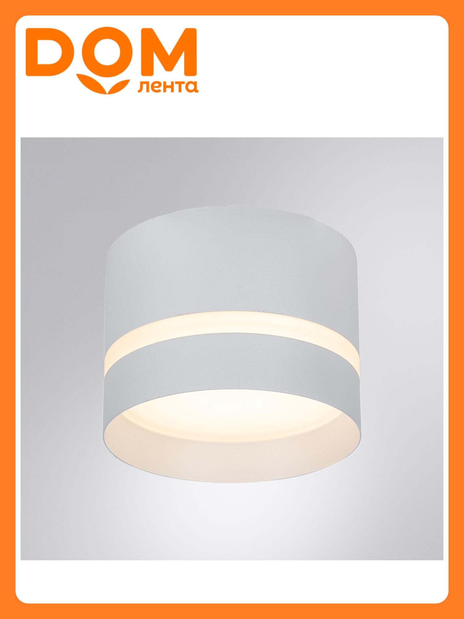 Накл. св.-к. ARTE LAMP, серия IMAI, 1хGX53х15Вт, цвет белый