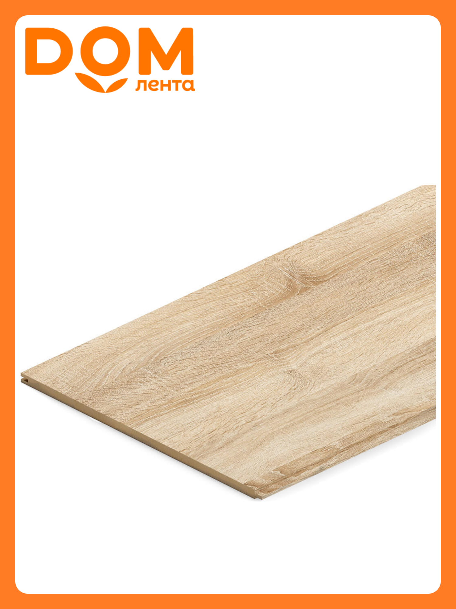 Панель МДФ STELLA, влагостойкая, дуб сонома, рельефная, глянцевая