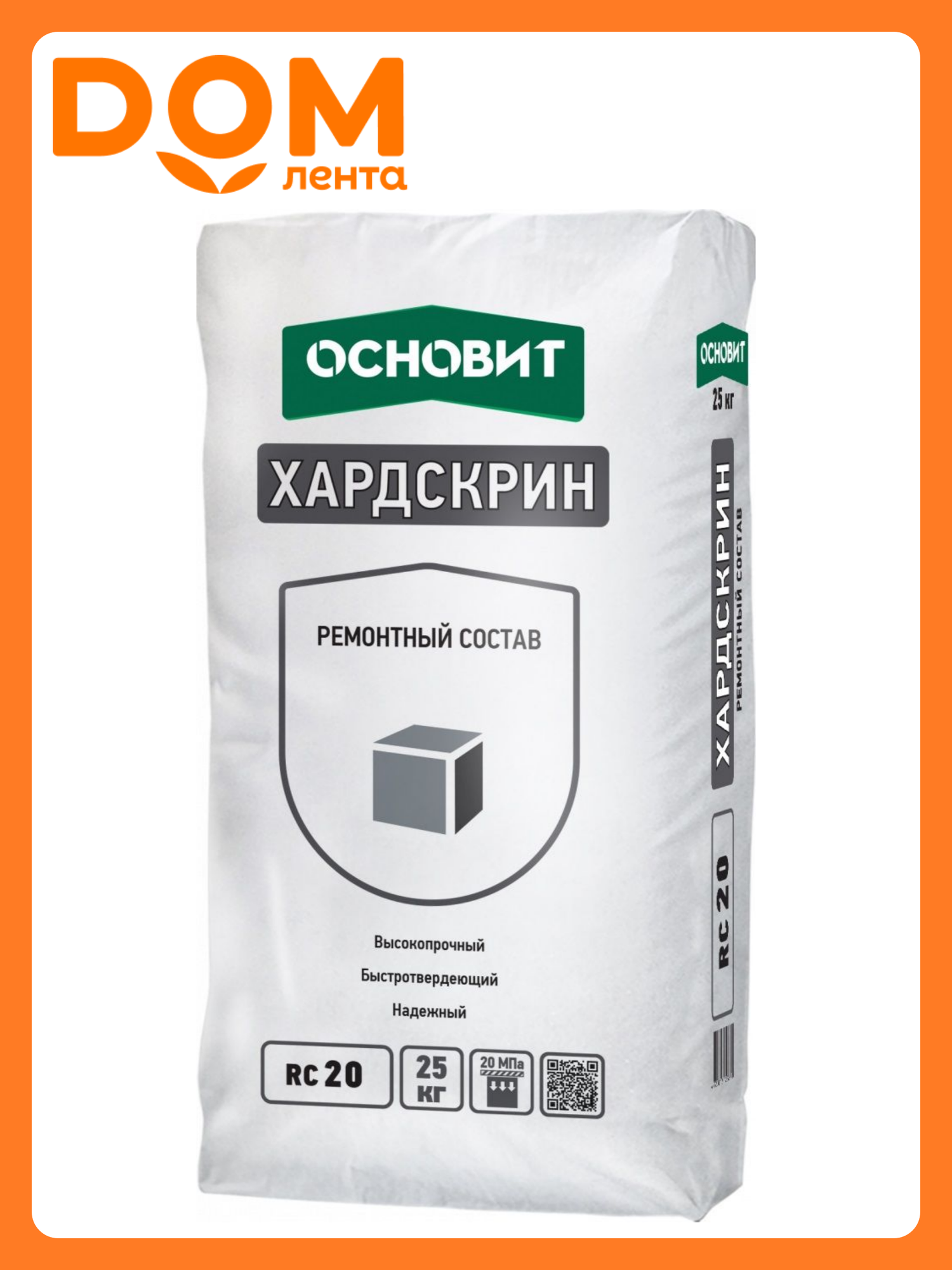 Ремонтный состав Основит хардскрин RC20, для бетона и кирпича, морозостойкий, 25 кг