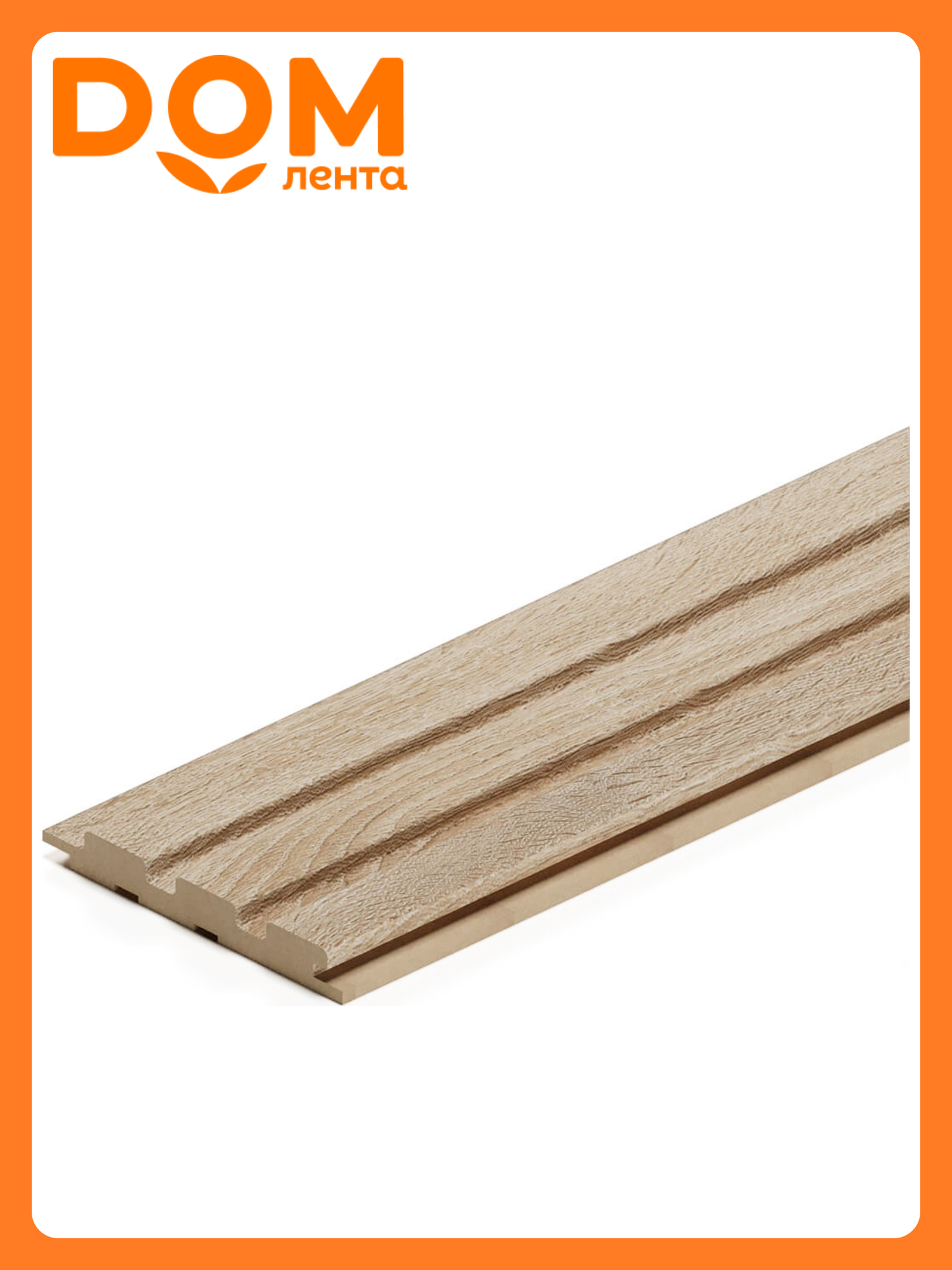 Панель Стеновая Реечная МДФ Stella Beats Standart Дуб Сонома 2700x119x16 мм
