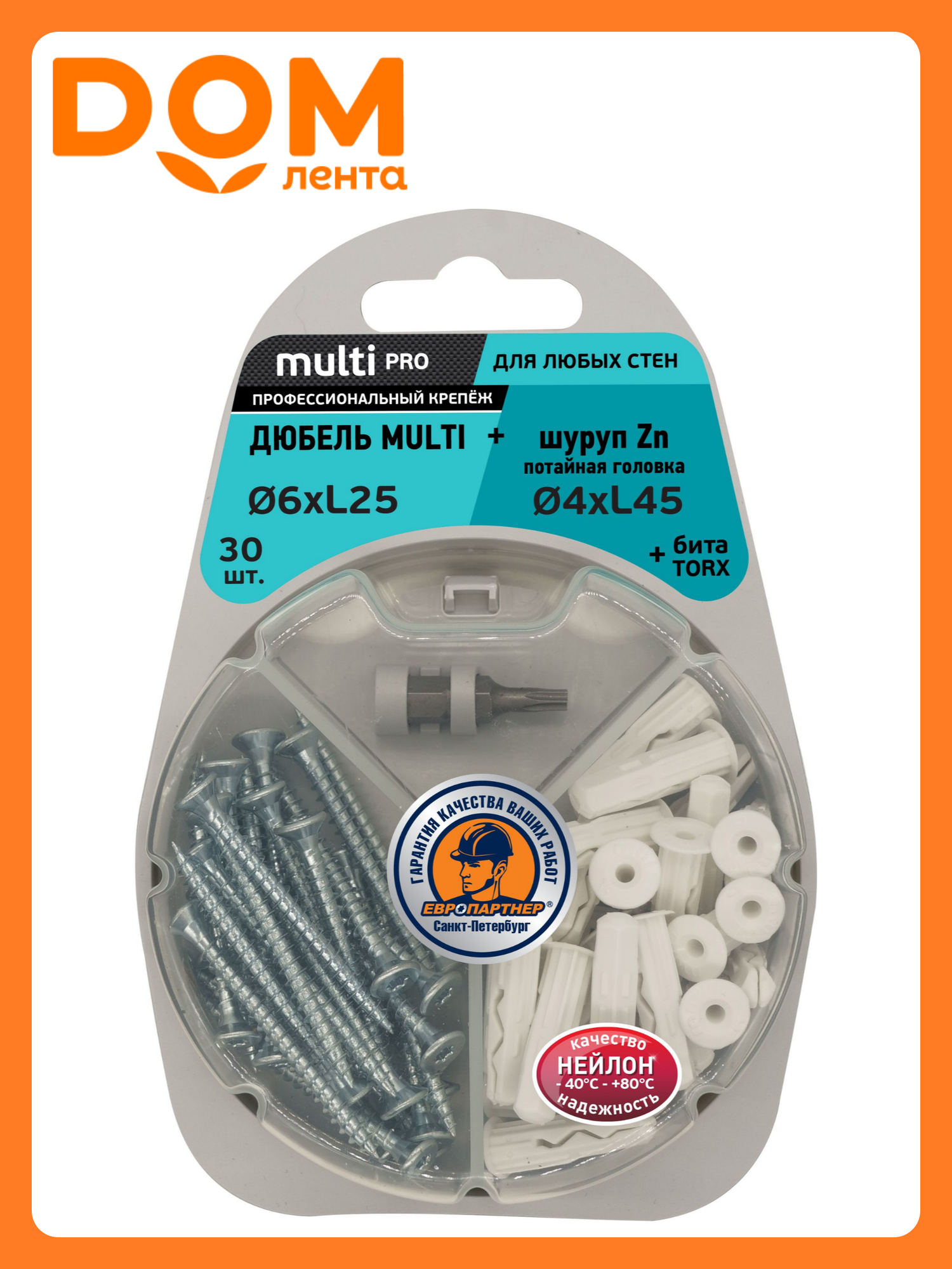 Дюбель MULTI plug 6x25 мм с универсальным шурупом MULTI пот. гол. 4x45 мм 30 шт
