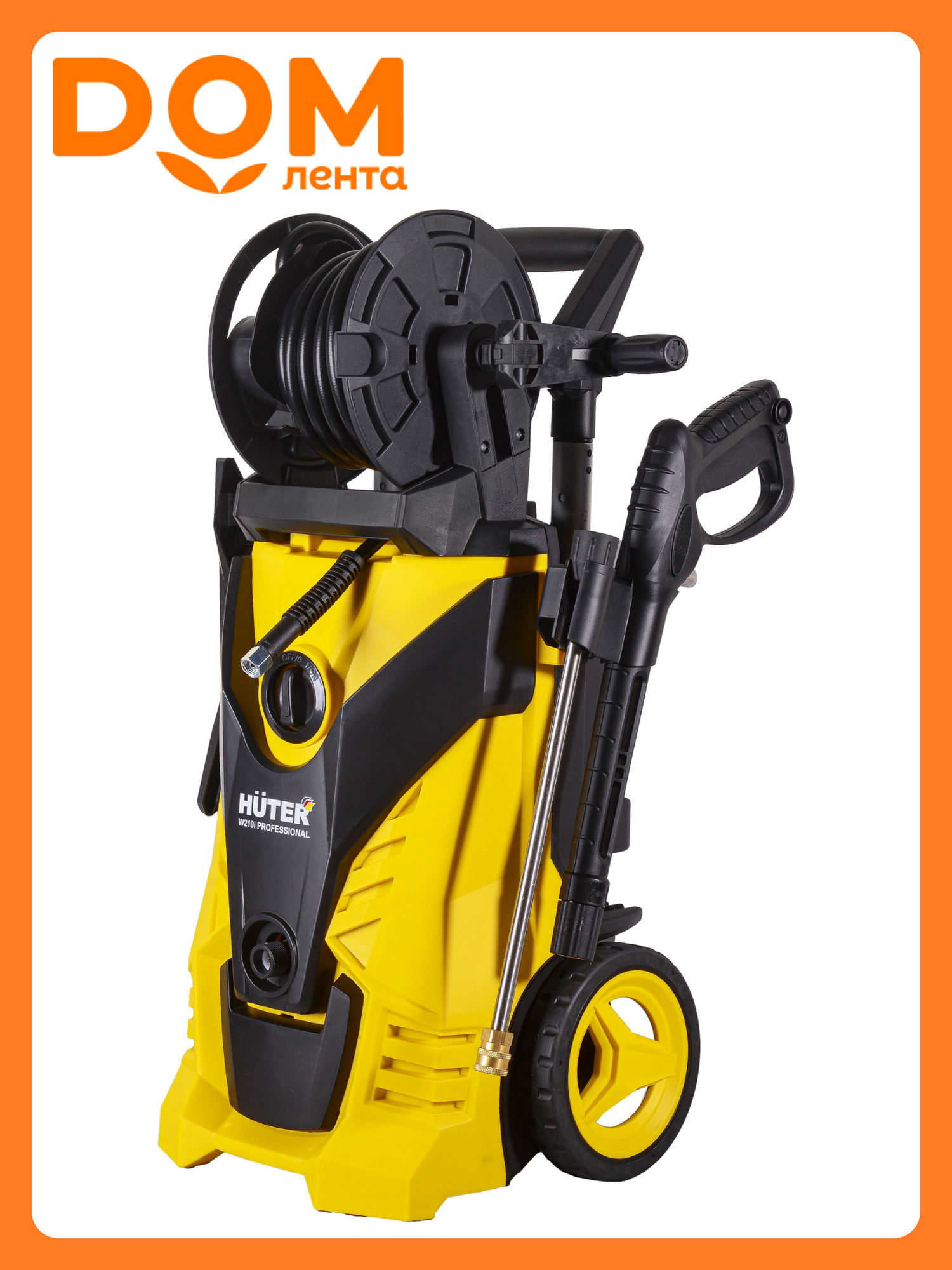 Мойка высокого давления HUTER W210IPROF