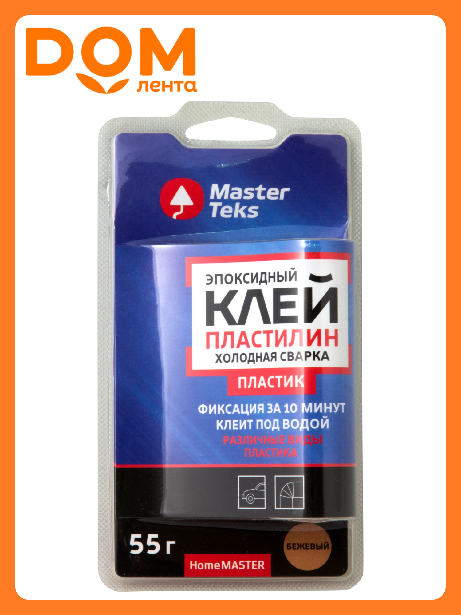 MasterTeks HM клей-пластилин эпоксидный холодная сварка для пластика 55 гр