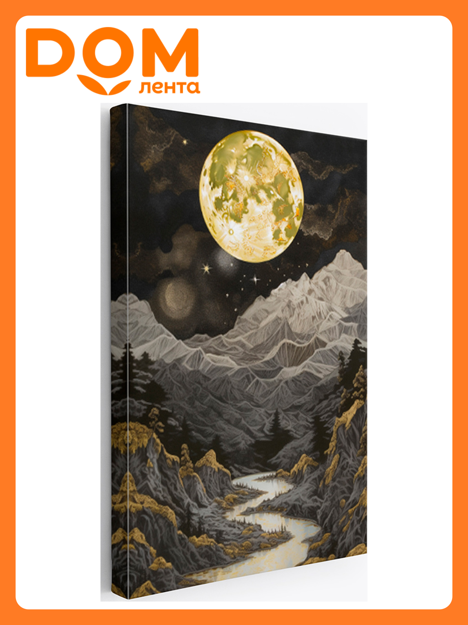 Картина "Золотая луна", 40x50 см, синтетический холст, деревянная рама