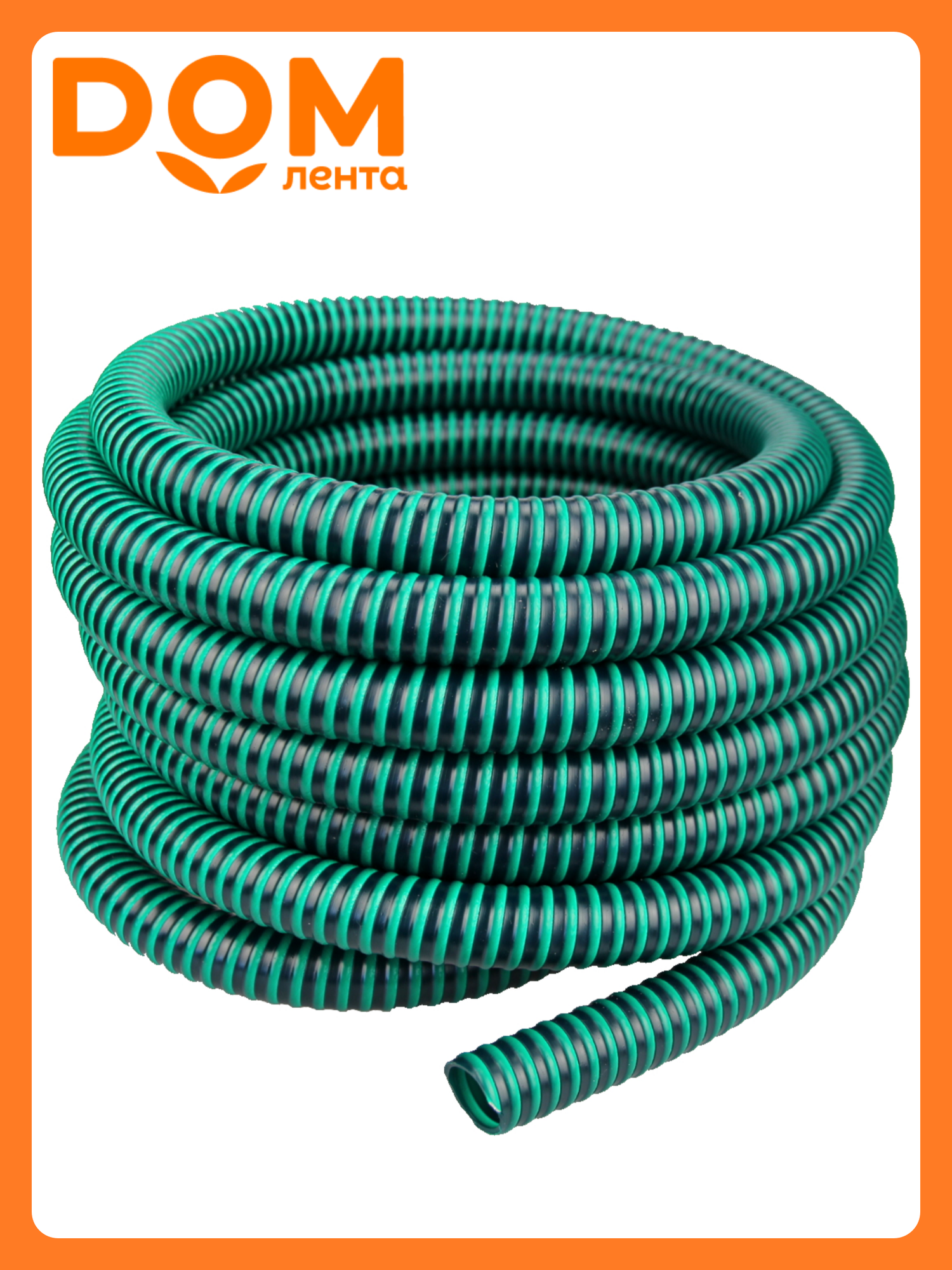 Шланг MPF, напорно-всасывающий, ПВХ, морозостойкий, 1", 10 м, зеленый