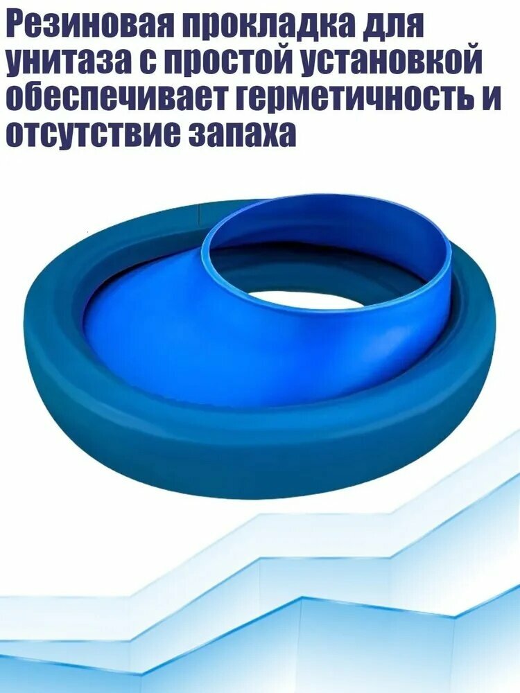 Резиновая прокладка для унитаза с простой установкой обеспечивает герметичность и отсутствие запаха