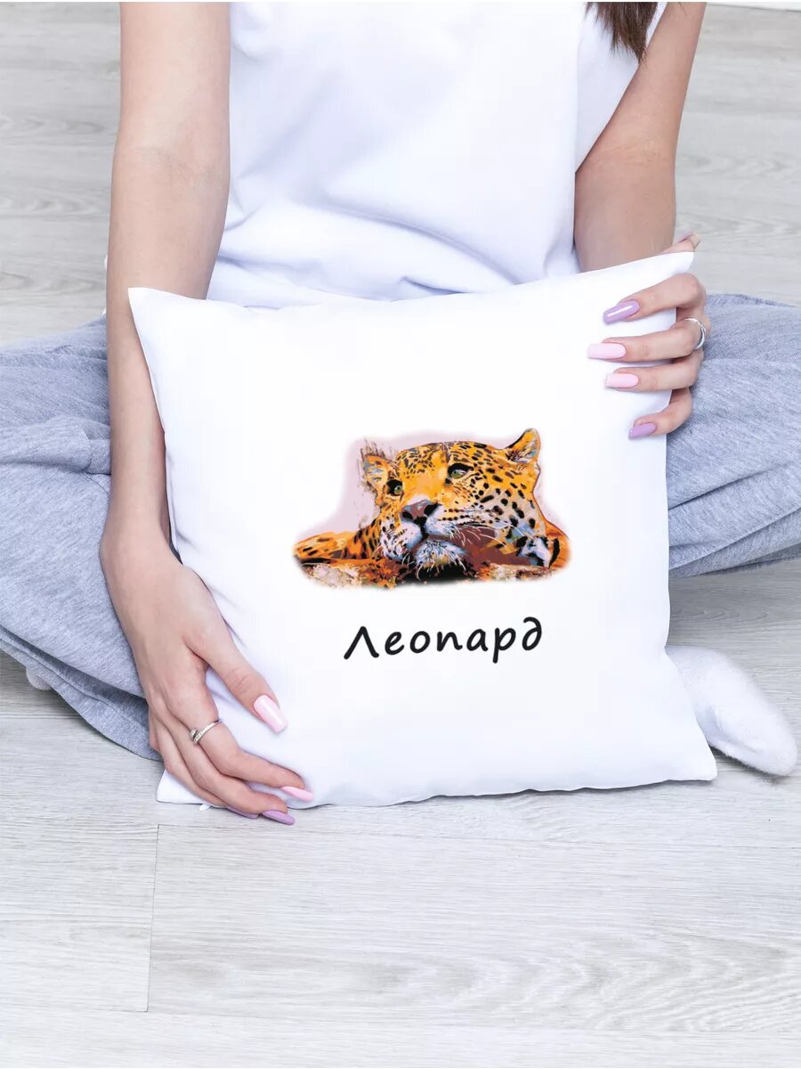 Подушка Леопард