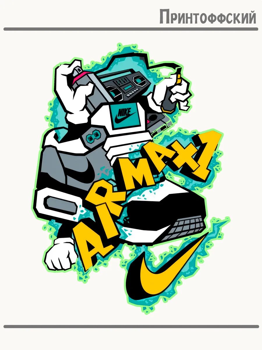 Термонаклейка для одежды и аксессуаров DTF-печать уличный air max кроссовок