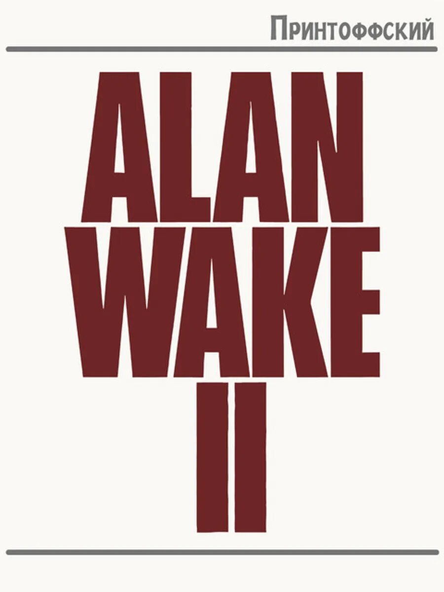 Термонаклейка для одежды и аксессуаров DTF-печать alan wake игра