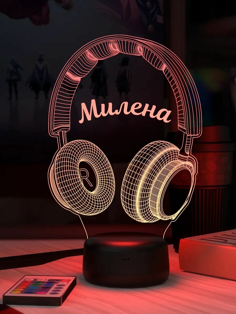 Ночник с именем Милена Наушники