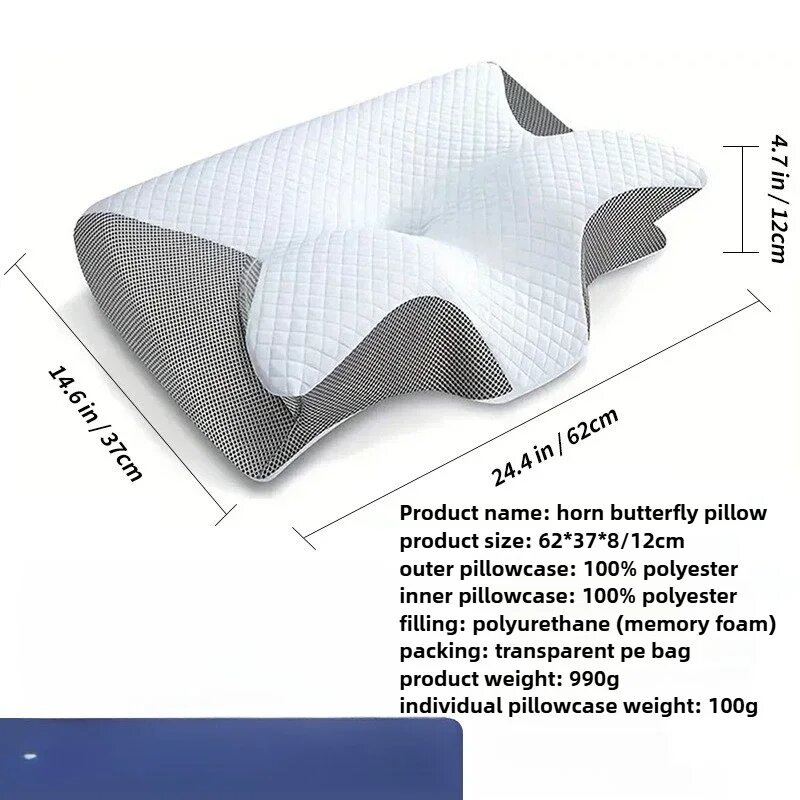 Подушка ортопедическая "Бабочка", Light Gray