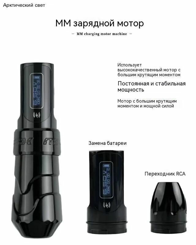 Тату-машинка с регулировкой скорости, профессиональный инструмент для татуажа и пирсинга — фото 1