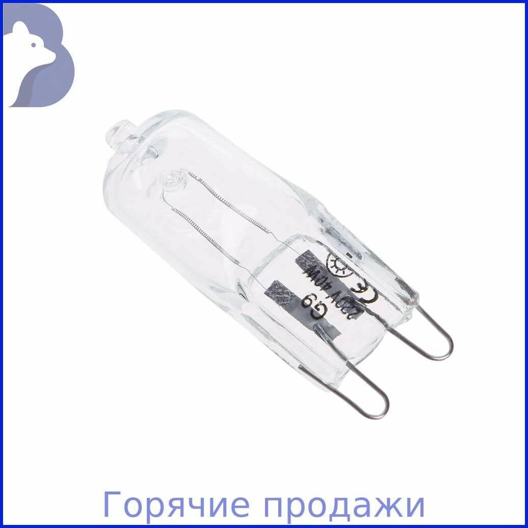 Лампочка G9 220В40Вт (прозрачный цвет)