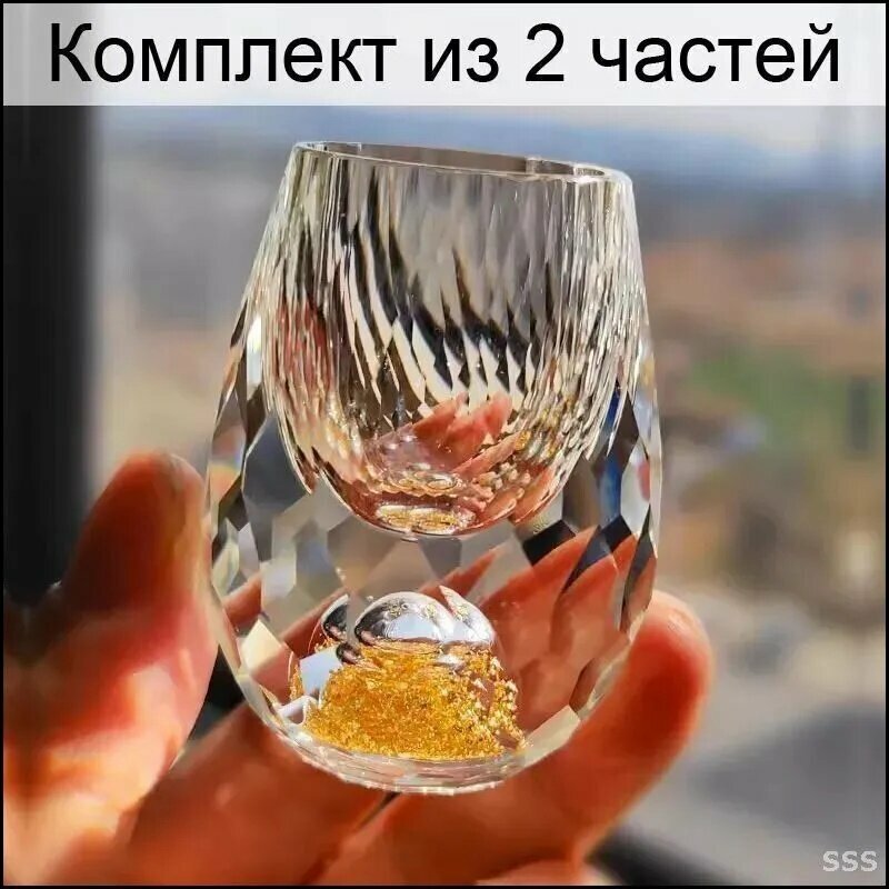 Чашка, 30 мл, 2 шт — фото 1