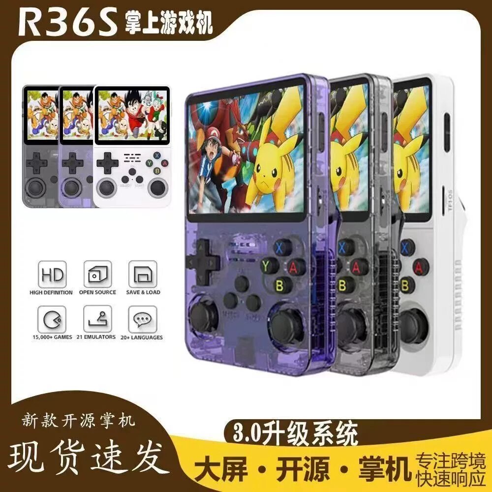 Игровая консоль R36s, 64ГБ, 20000 игр, джойстик, гарантия 12 мес