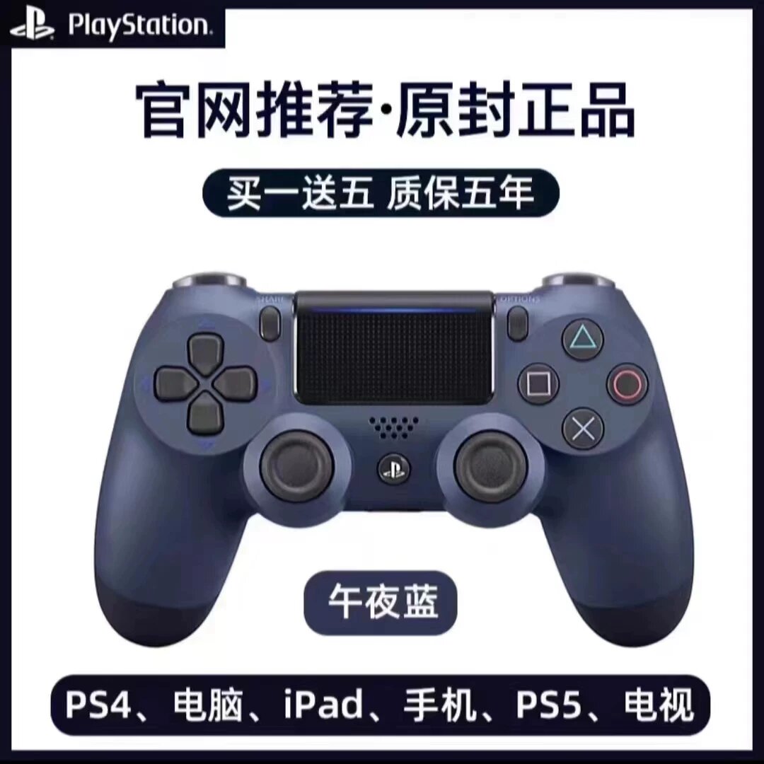 Контроллер Sony PS4 Pro в ночном синем цвете для PlayStation 4, ПК и Steam