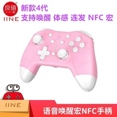 LiZhi 4-е поколение NFC программируемый Bluetooth беспроводной OLED контроллер, розовый