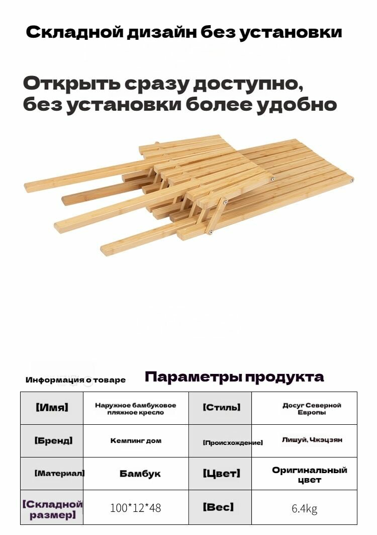 Садовый стул — фото 1