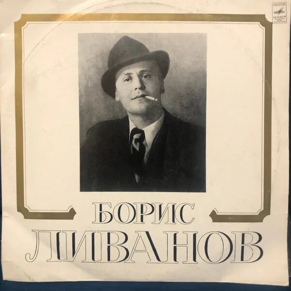 Фрагменты Из Спектаклей
