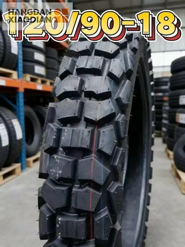 120/90 R18покрышка с черепашьей протектором Мотошины 120/R18 0 D