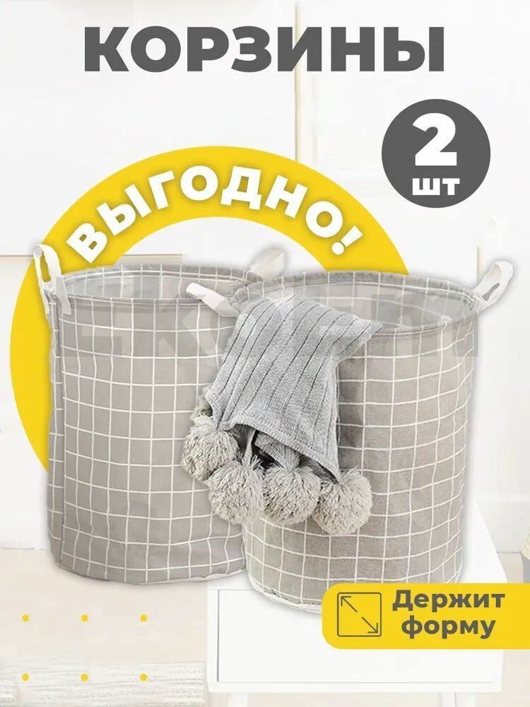 Корзина для игрушек длина 35 см, ширина 35 см, высота 40 см.