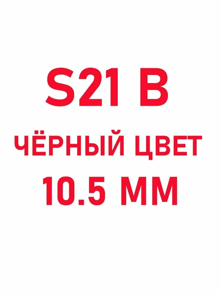 Бридж GOTOH ST для электрогитары