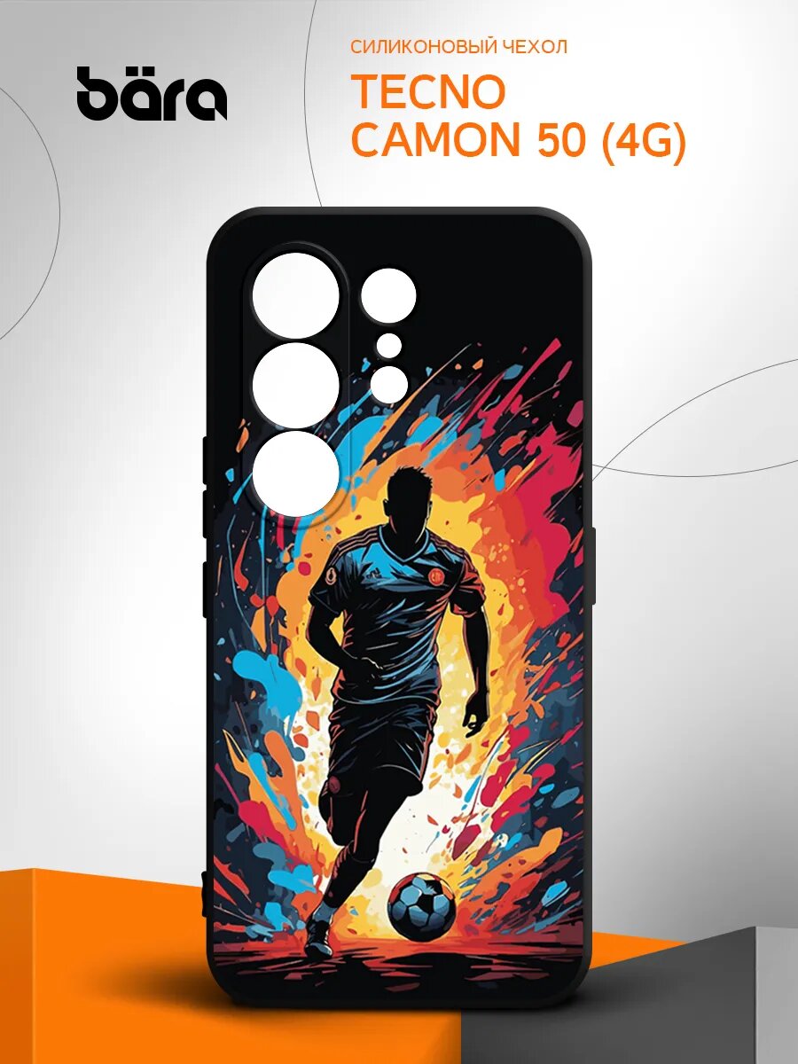 Чехол на Tecno Camon 50 (4G), Техно Камон 50 (4Г) бампер, защитный Футбол Акварель