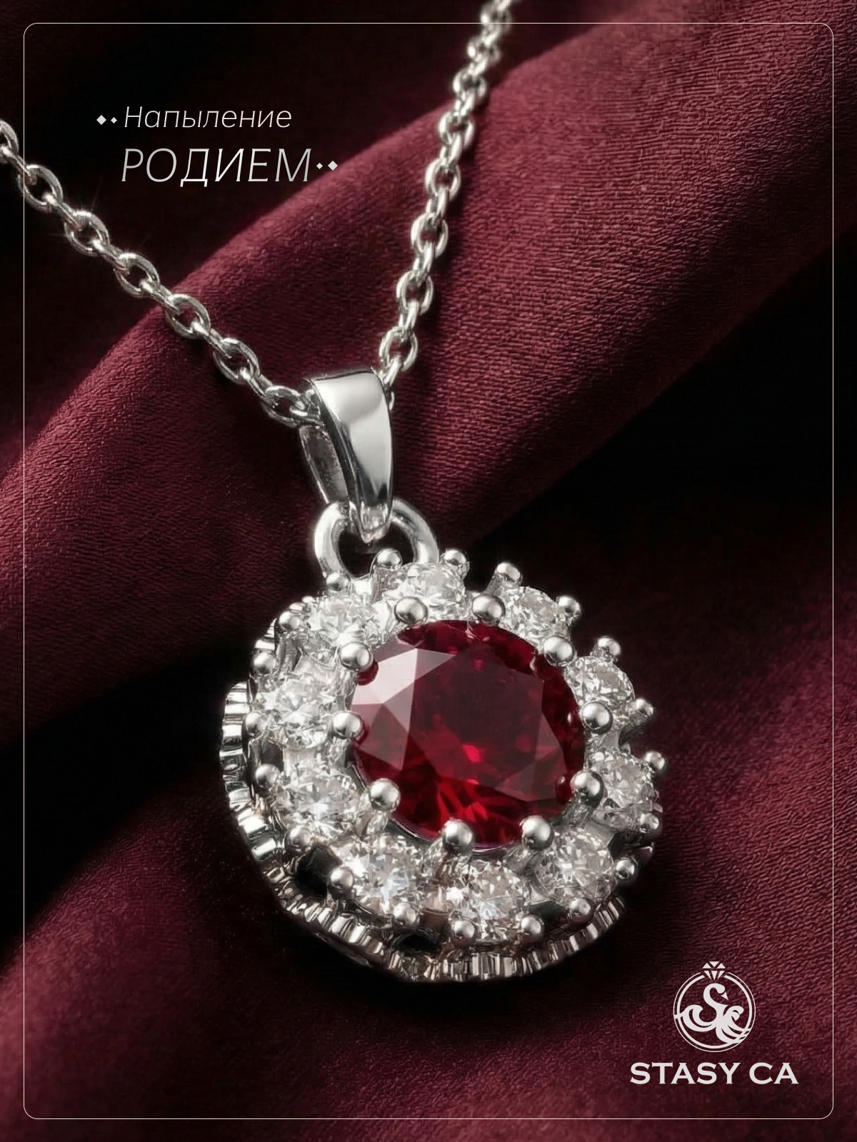 Колье, фианит