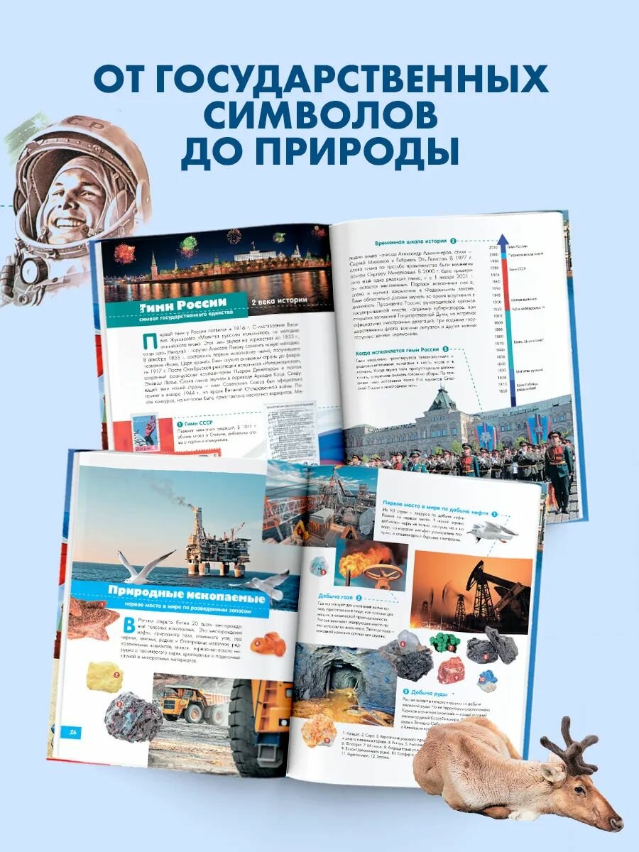 Наша Россия — фото 1