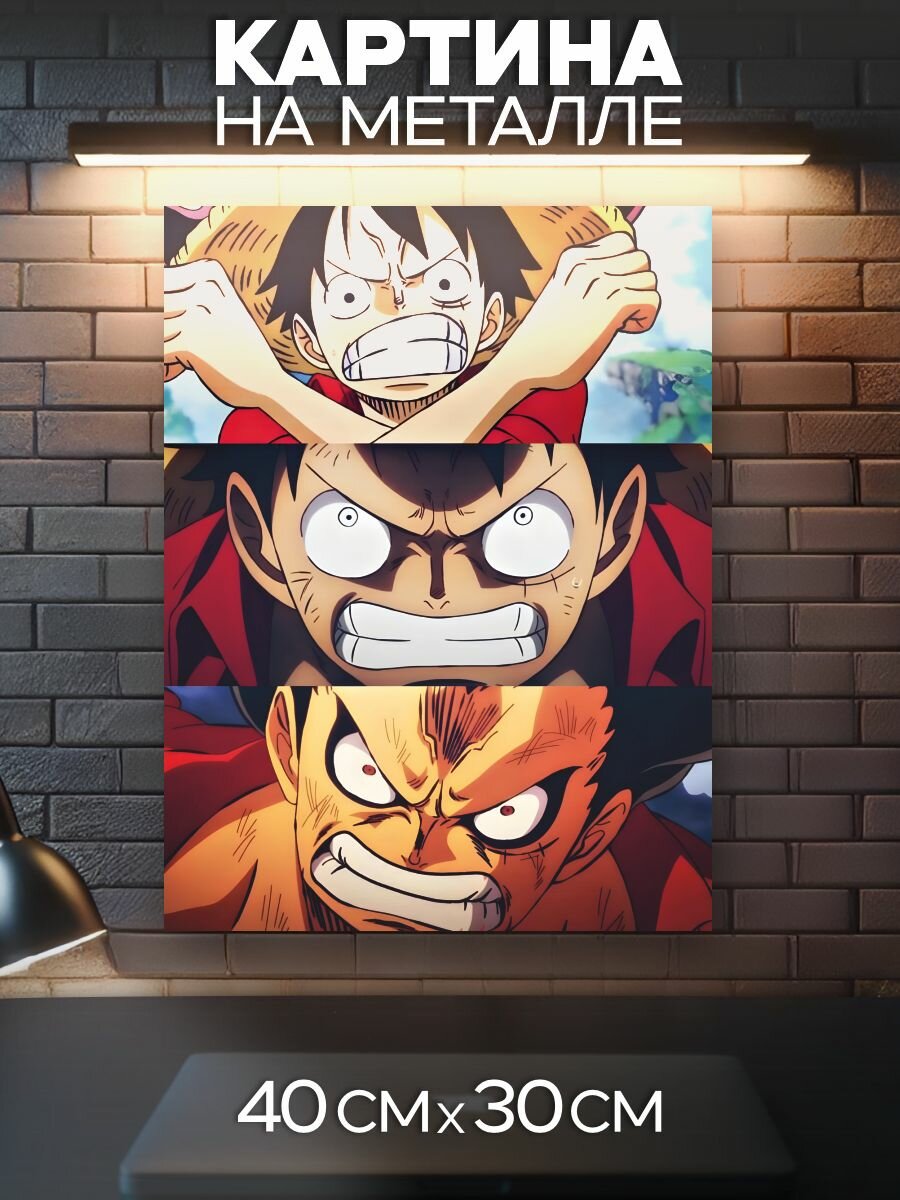 Картина на металле Luffy - Ван пис