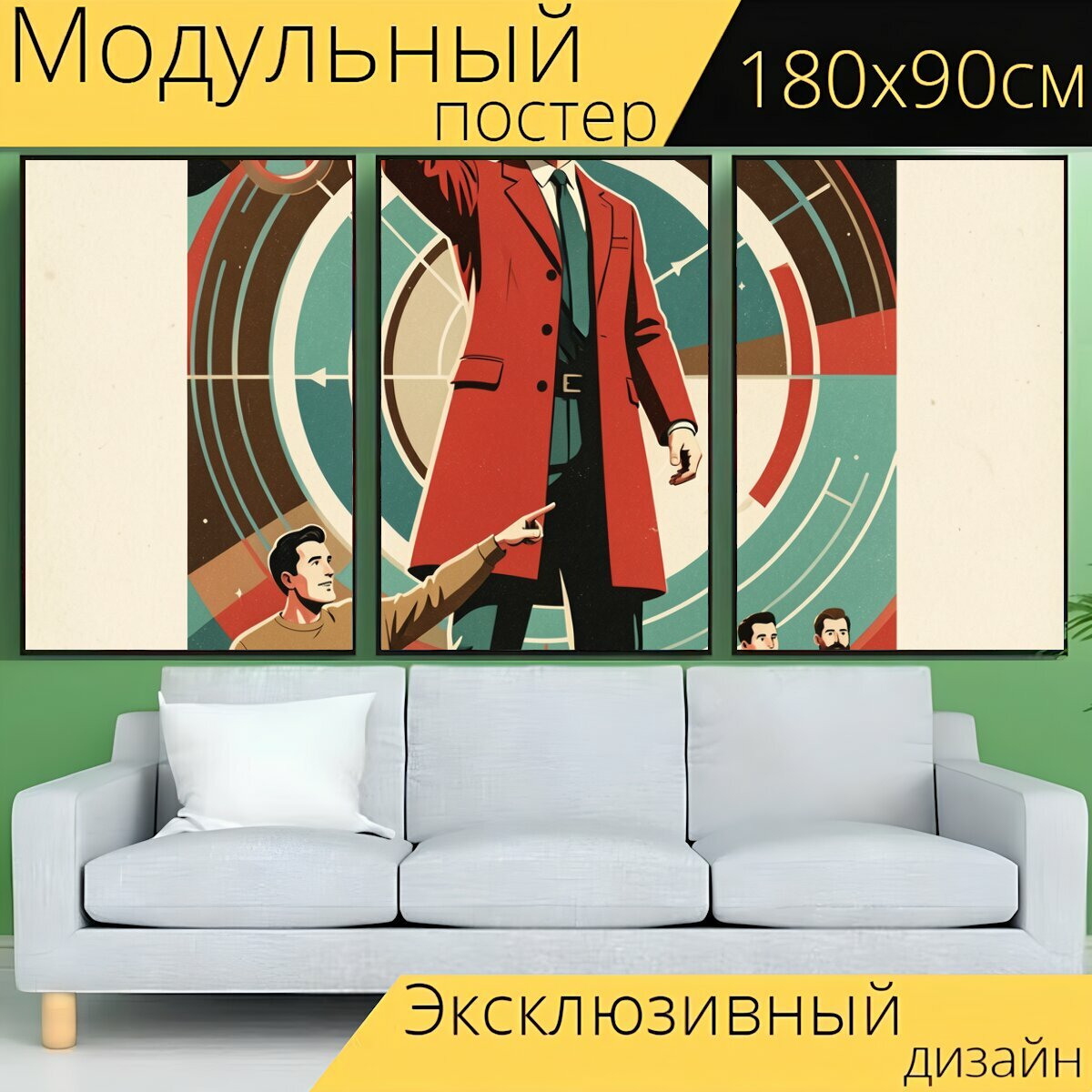 Модульный постер "Мужчина в красном пальто. Футуристическая иллюстрация с лидером и группой людей на фоне абстрактных орбит, планет и." 180 x 90 см. для интерьера на стену в тубусе