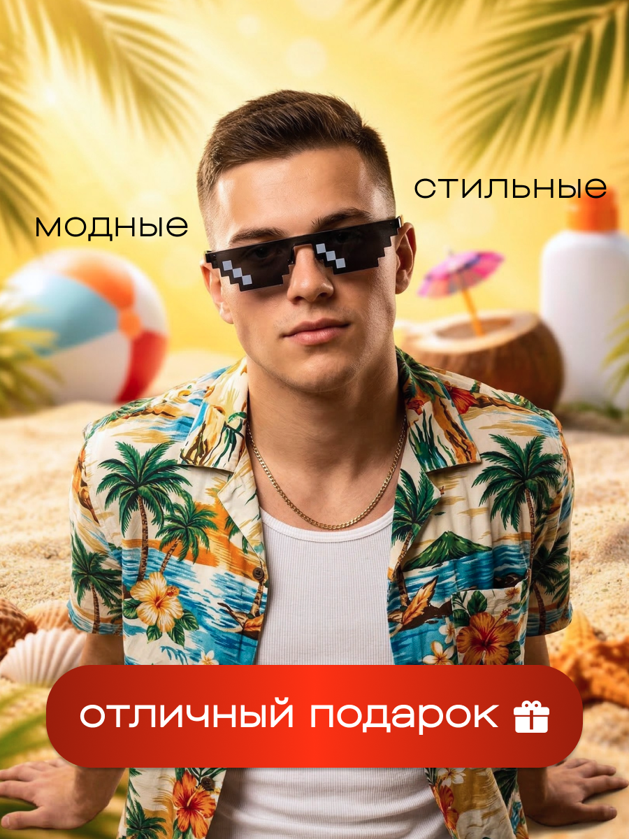 Солнцезащитные очки , черный/белый — фото 1