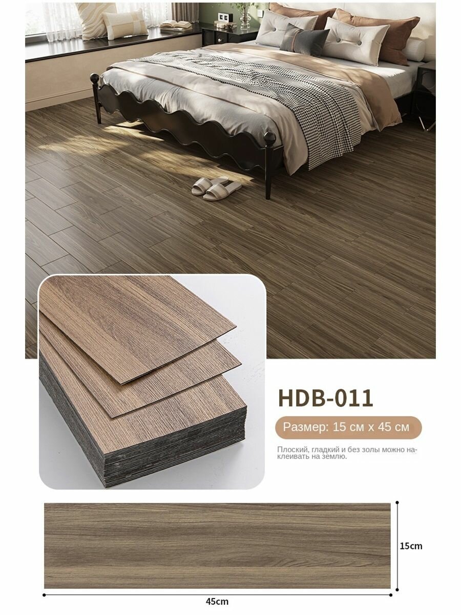 Паркет штучный