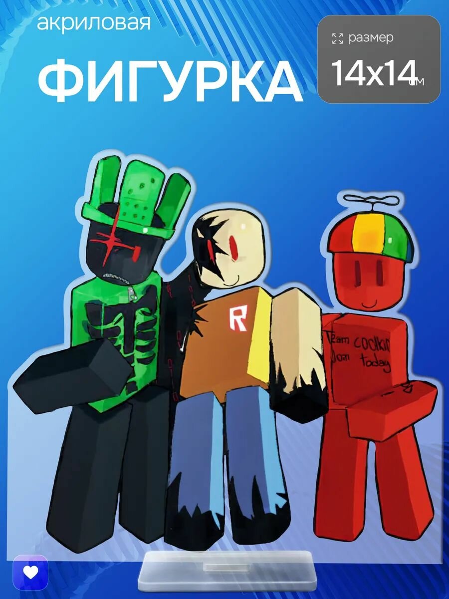 Акриловая фигурка roblox forsaken