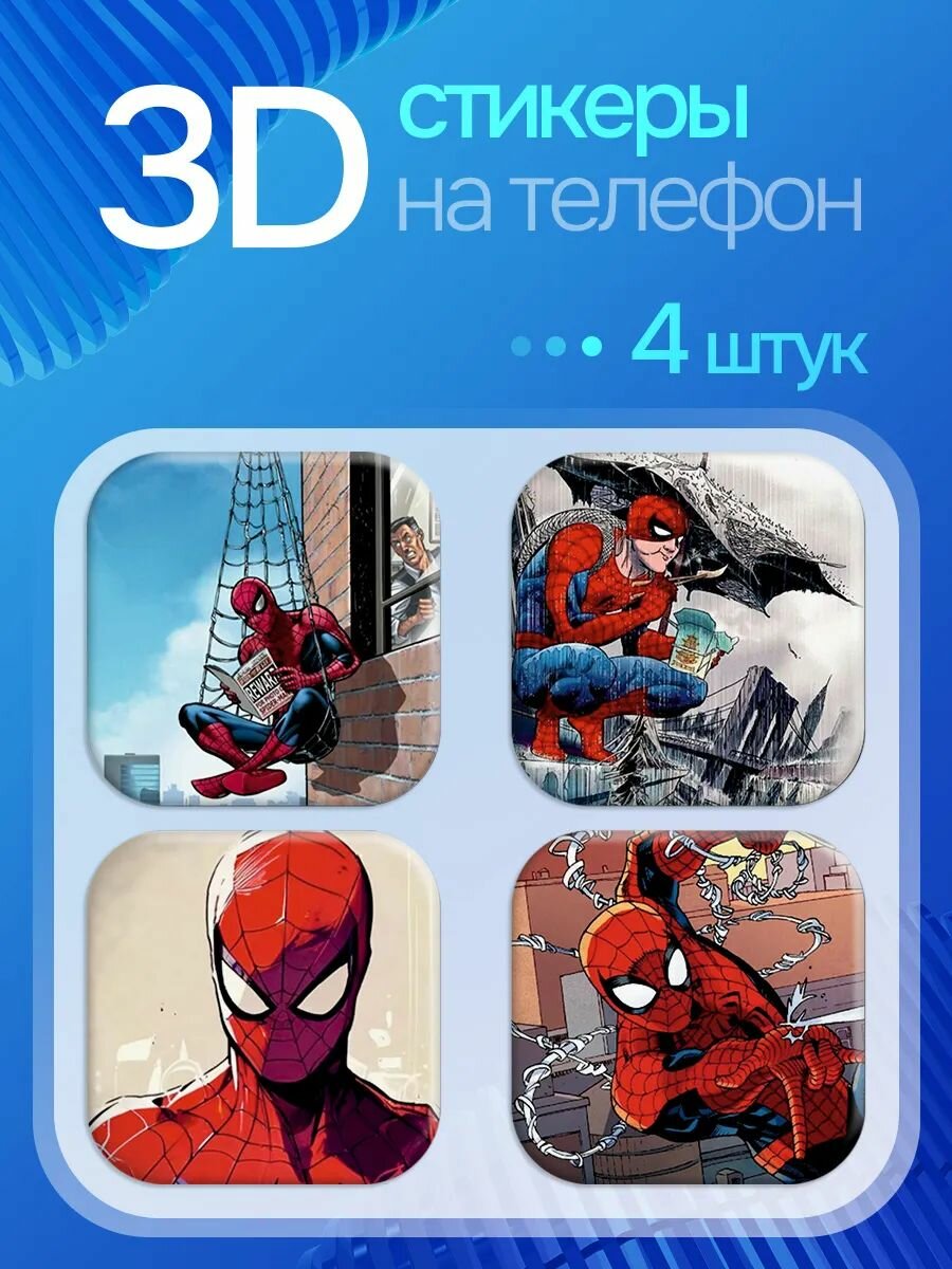 3D стикеры на телефон Человек паук