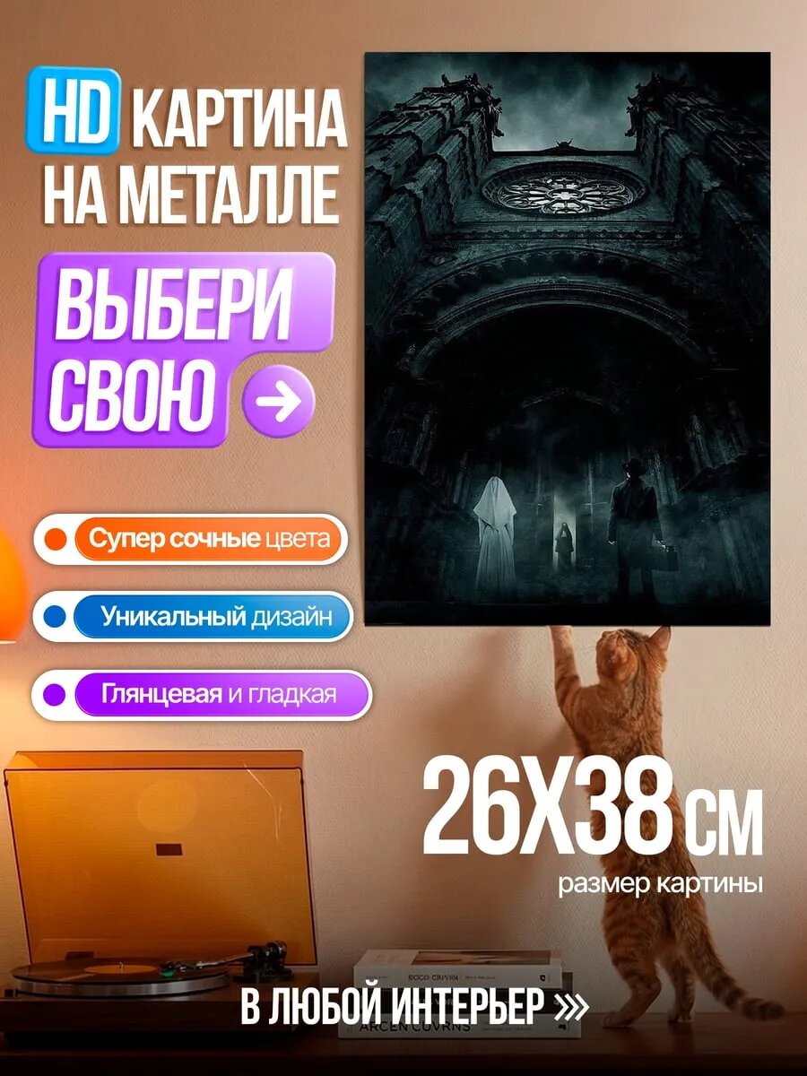 Картина на HD металле Готический замок ночью