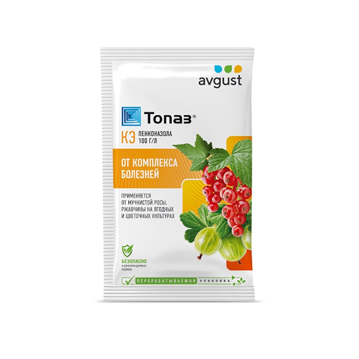 Фунгицид "Avgust" Топаз, от мучнистой росы и ржавчины, ампула 2 мл.