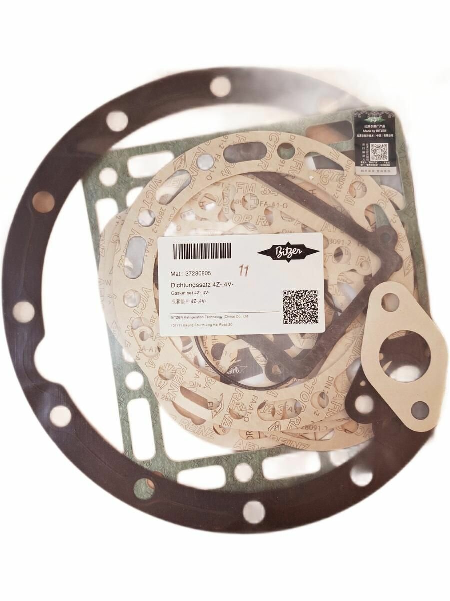 Bitzer 37280805 комплект уплотнений и прокладок, для поршневых компрессоров, оригинал.