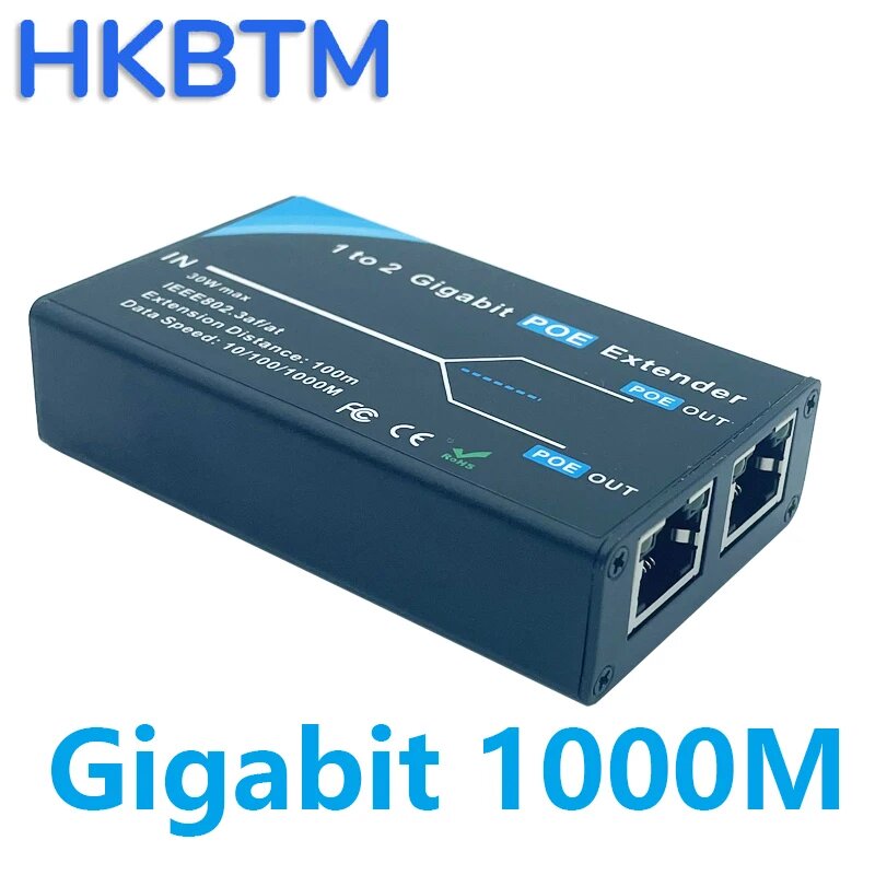 HKBTM 1 to 2 Gigabit POE Extender, 1000M