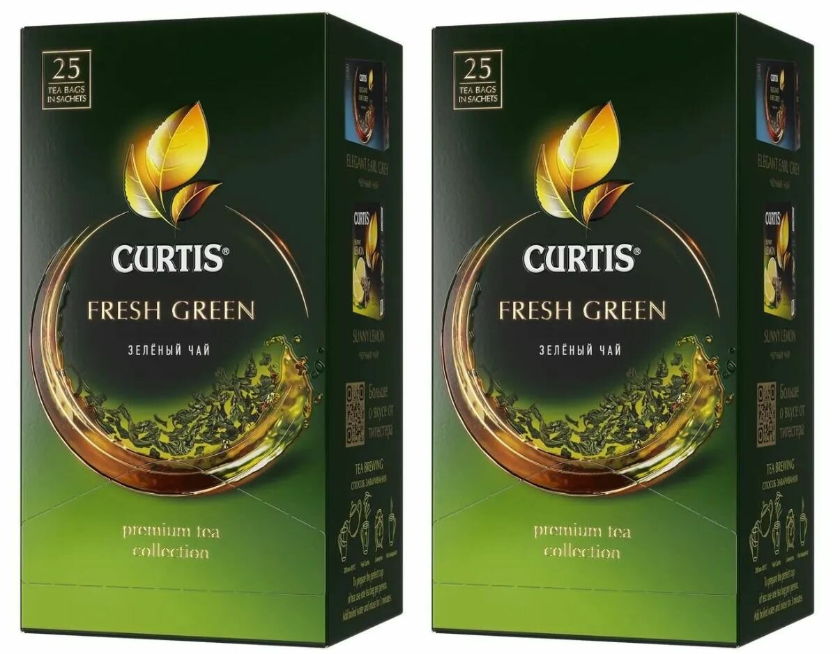 Чай зеленый Curtis Fresh Green, 25 пак - 2 штуки