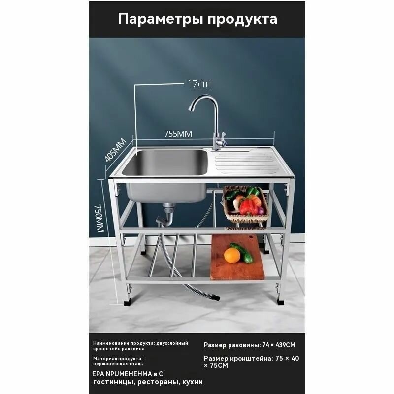 Садовая кухня — фото 1