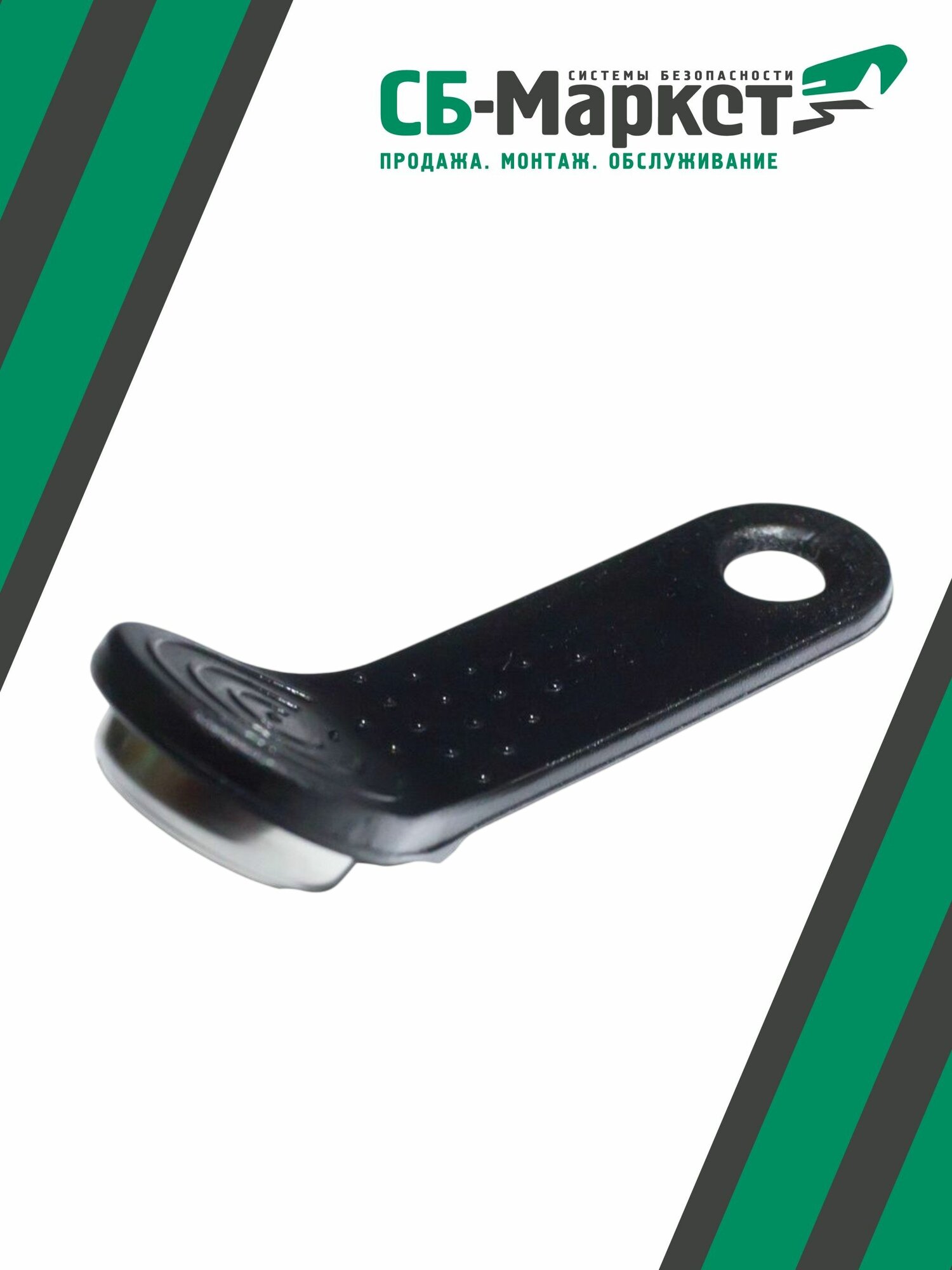 RW1990.1 TM-08 (DS-08v2) (черная) Заготовка для изготовления копий домофонных ключей (200 шт.)