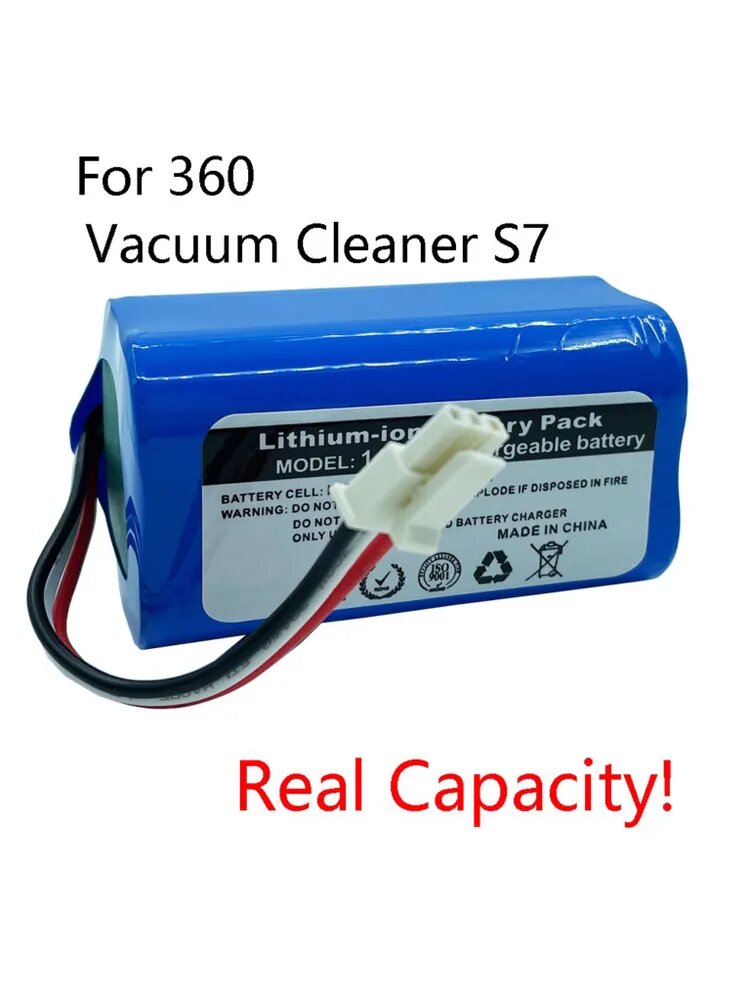 LAUDATION Бокс для батареек, синий, 2600mah