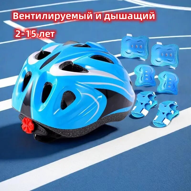 Защита запястья — фото 1
